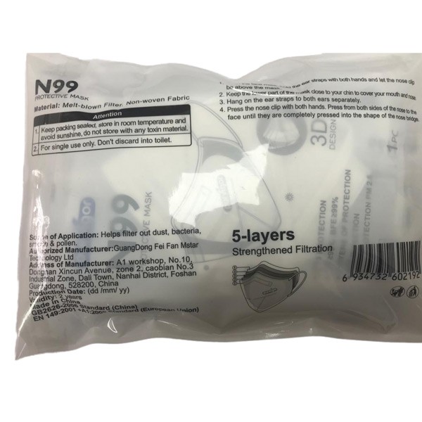 Purvigor N99 FFP3 5 Layer Protective Face Masks (pack of 10) | UKES